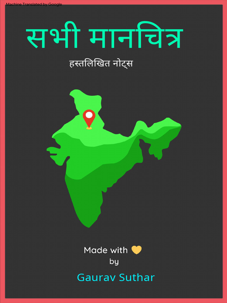 All Maps | PDF