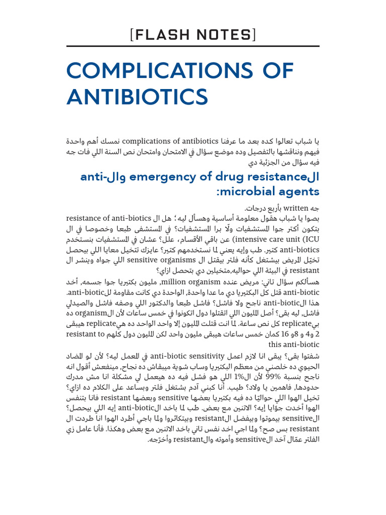 09 Part 2 (From-Combined-Therapy-Till-Definition-And-Principles-Of ...