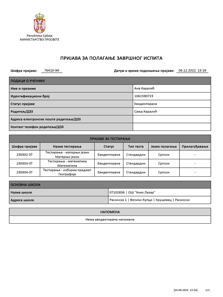 Prijava Za Završni Ispit - 76410-ZI 20230624 1524 | PDF