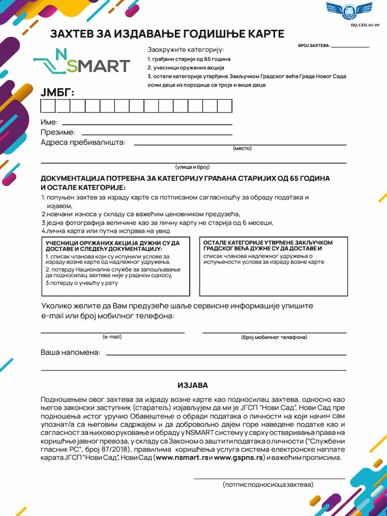 Zahtev Za Izdavanje Godisnje Karte | PDF