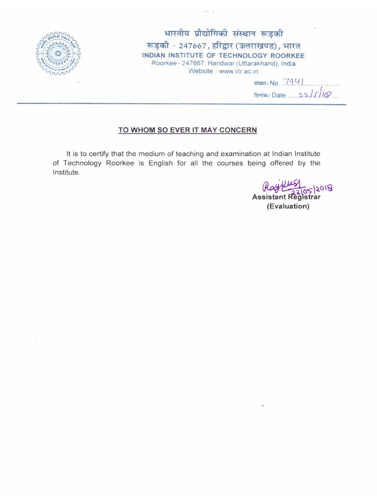 English Language Certificate | PDF