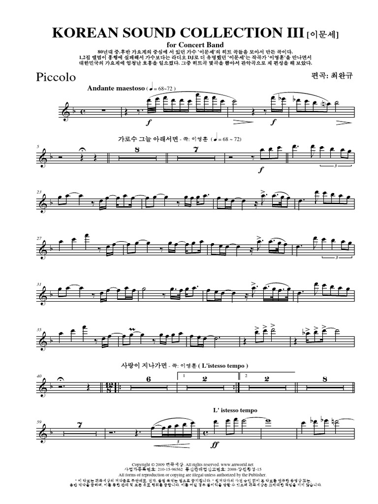 Korean Sound Collection-3 | PDF