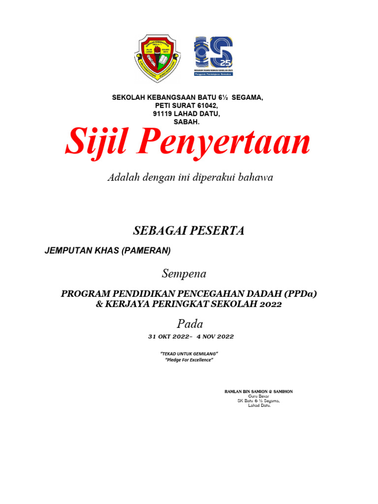 Sijil Anti Dadah | PDF