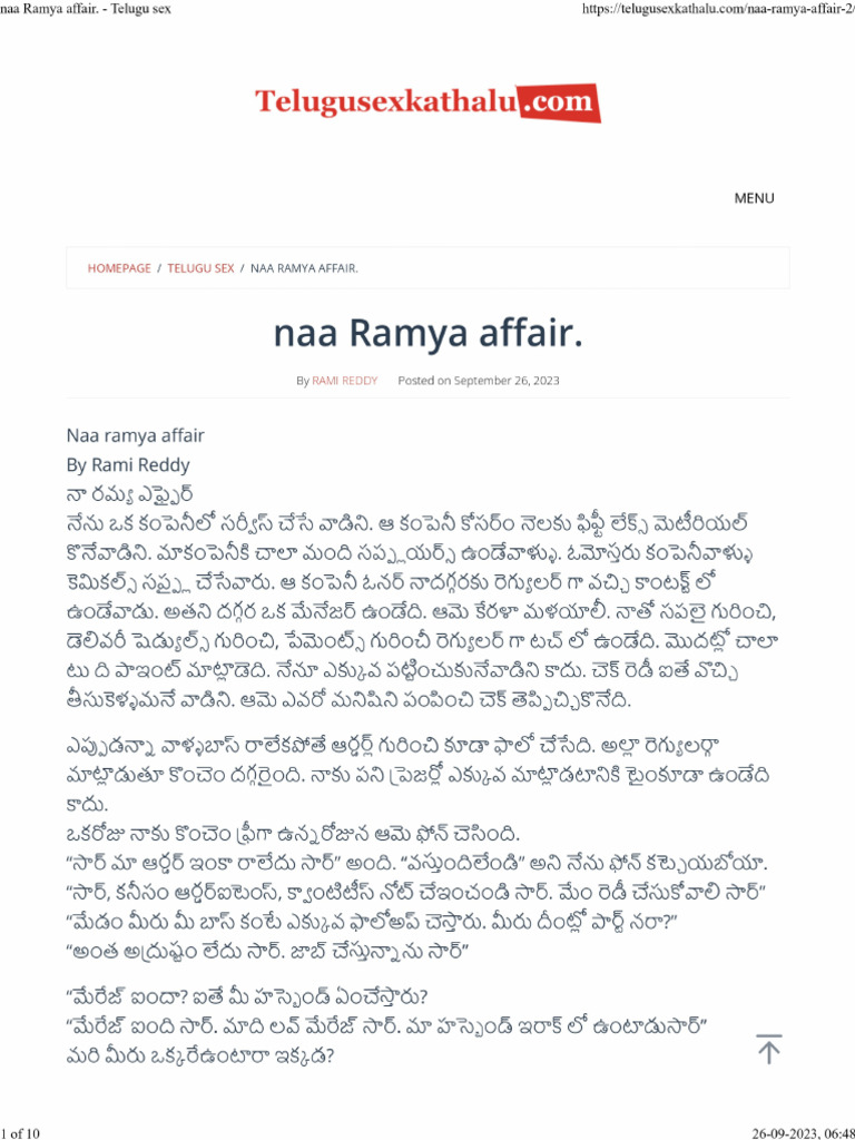 Naa Ramya Affair. | PDF