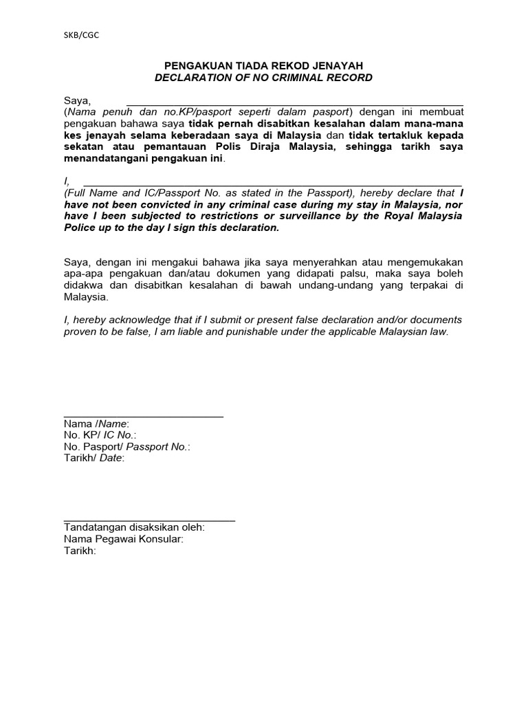 Pengakuan Tiada Rekod Jenayah - SKB | PDF