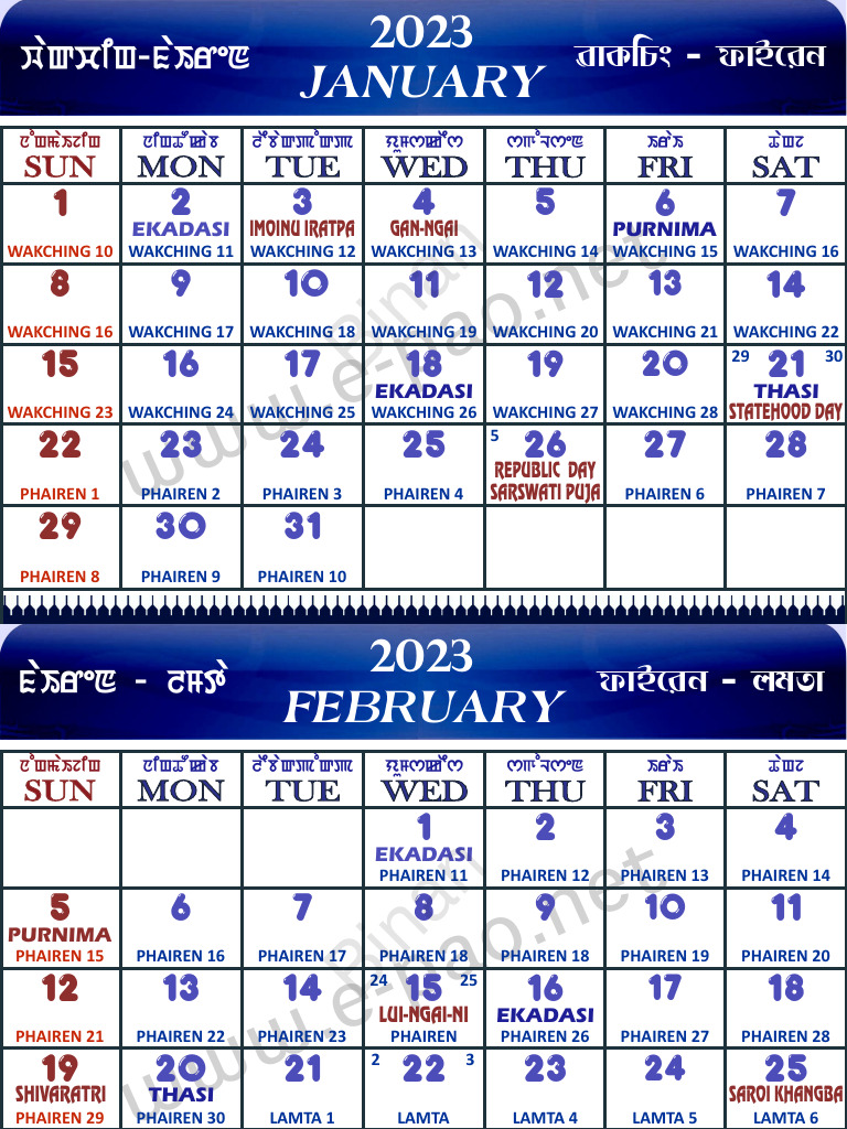 Manipuri Calendar 2023 Festivals | PDF | Indian Religions | Religious ...