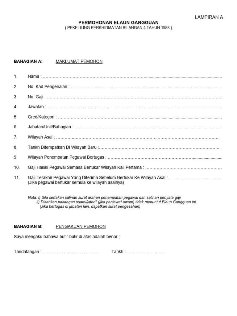 Borang Elaun Gangguan - 2015 | PDF