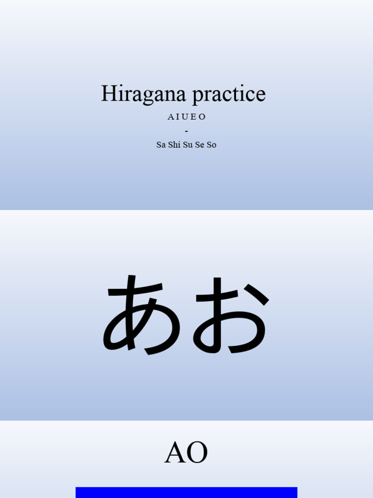 Hiragana Reading Practice-1 | PDF