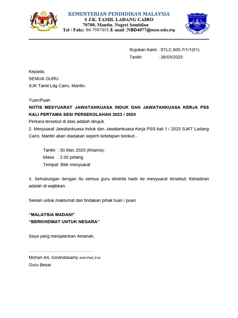 Surat Panggilan Mesyuarat Pss 1 | PDF