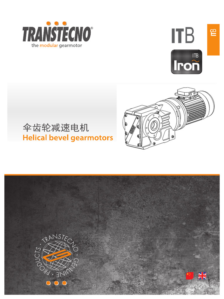 1 ITB系列（BIG) | PDF