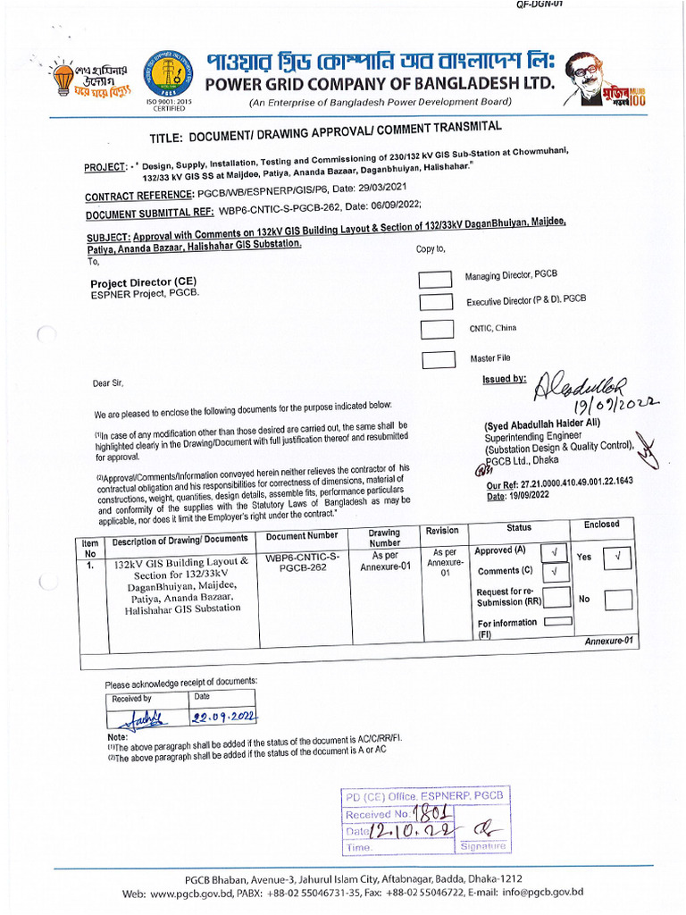 (AC) 132kV GIS Building Layout & Section of DaganBhuiyan 132-33kV GIS SS | PDF