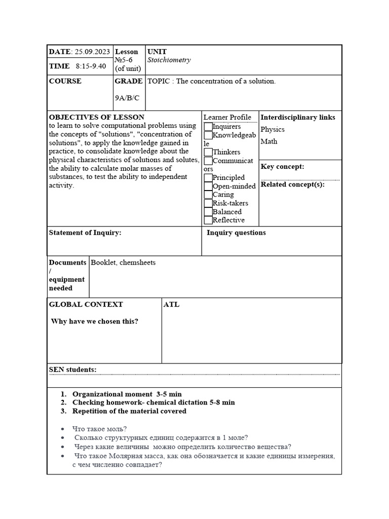 Lesson Plan Template MYP 10 Grade | PDF