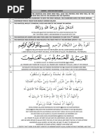 40 Durood Salat & Salam Compilation | PDF | Islamic Texts | Hadith