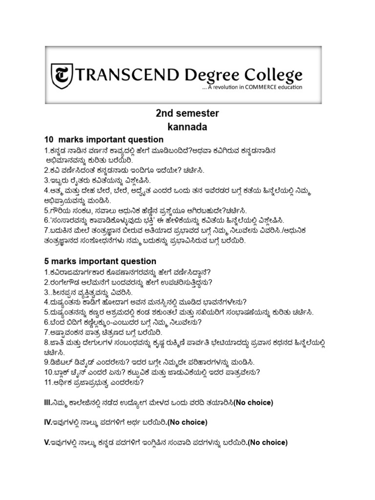 2nd Sem Kannada Important Question | PDF