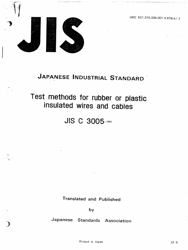 Jis C 3005 - 1993 | PDF