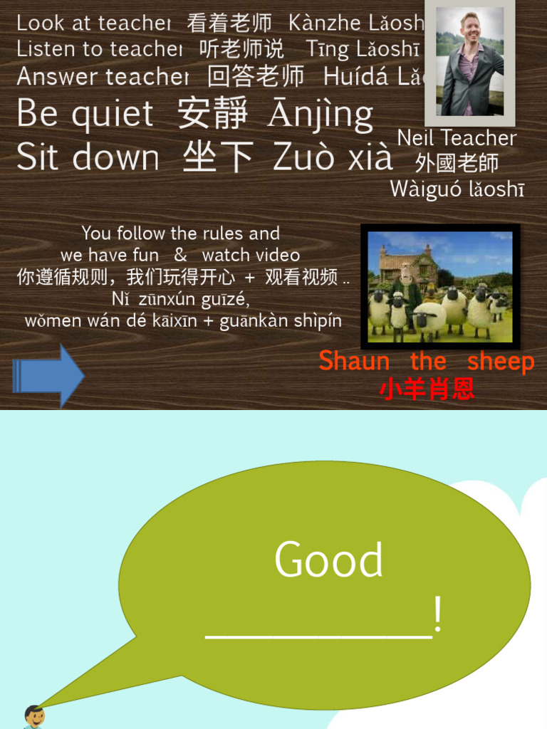 Ordinal Numbers | PDF