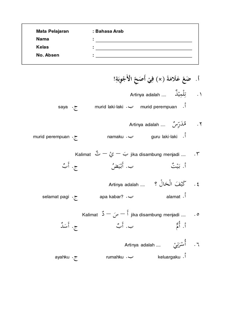 Soal Bahasa Arab | PDF