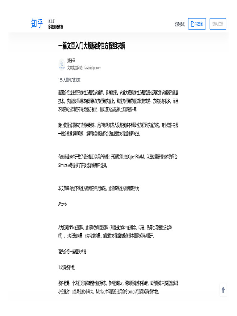 Large Scale Linear Equations | PDF