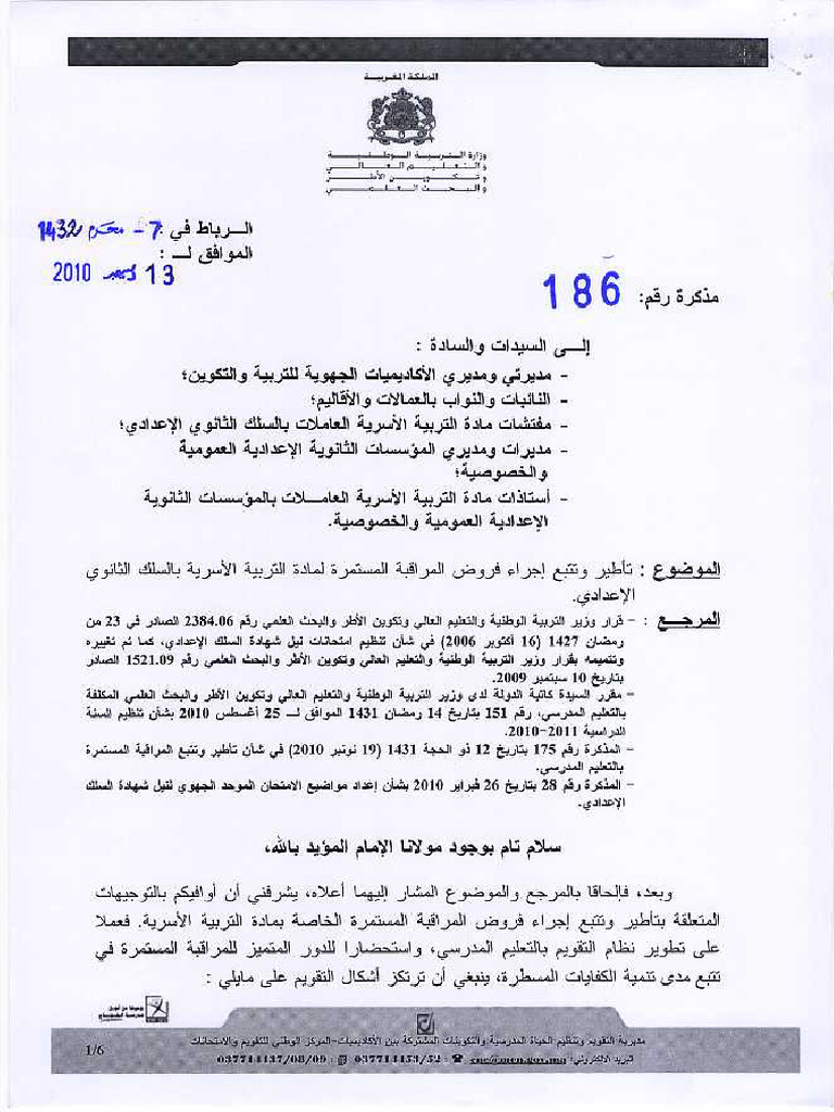 Education Familiale | PDF