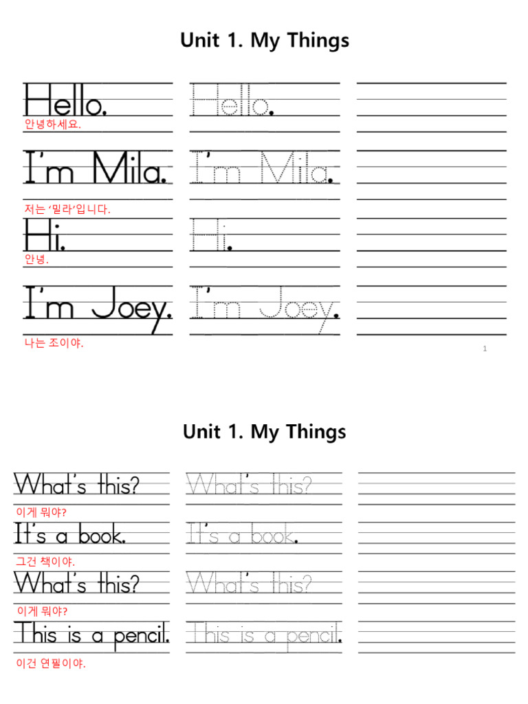 Hand in Hand Starter 쓰기 | PDF