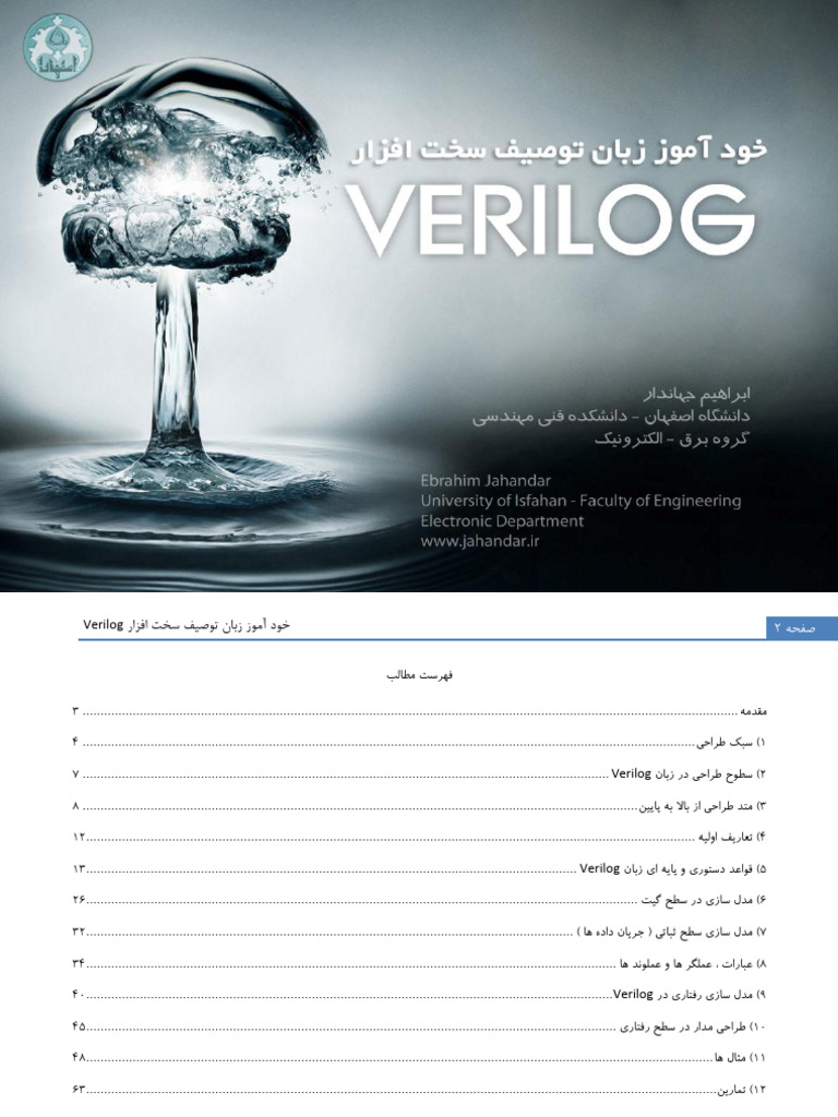 Verilog Hardware Description Language Pdf