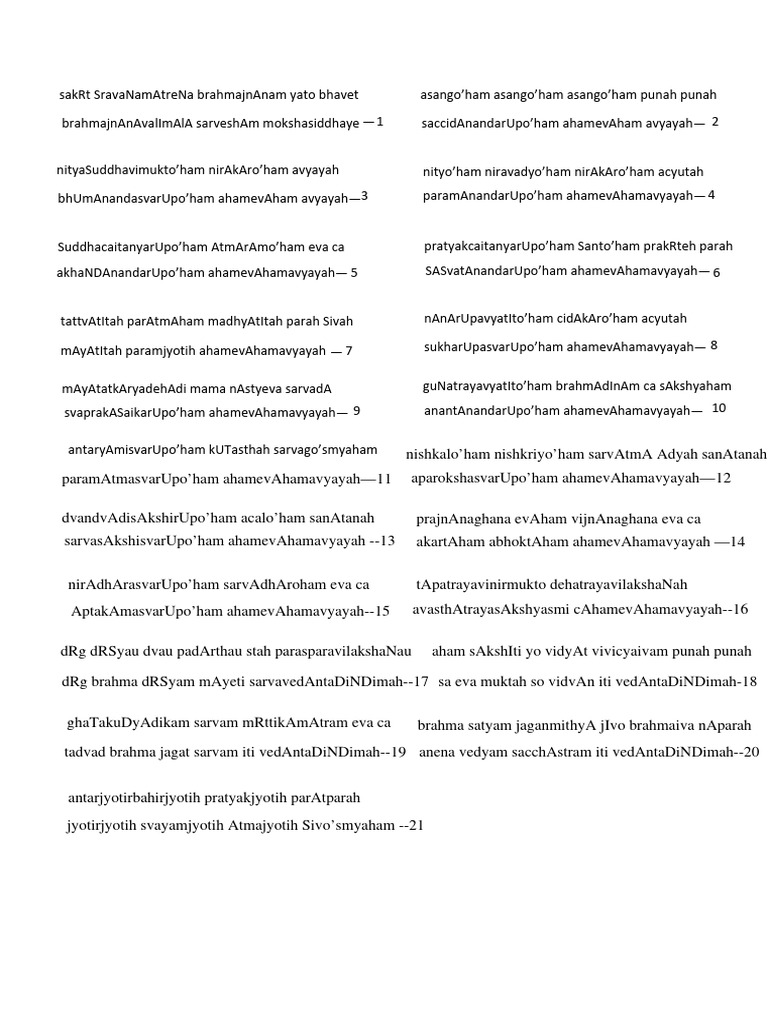 Brahmajnanavali Mala | PDF