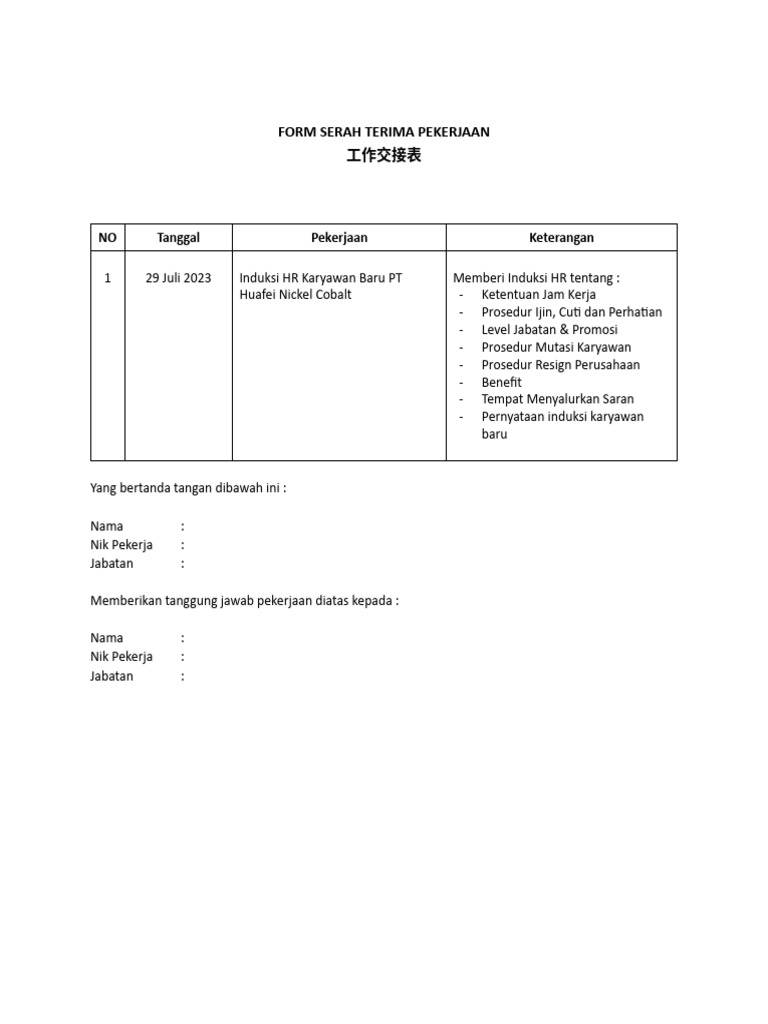 Contoh Form Serah Terima Pekerjaan | PDF