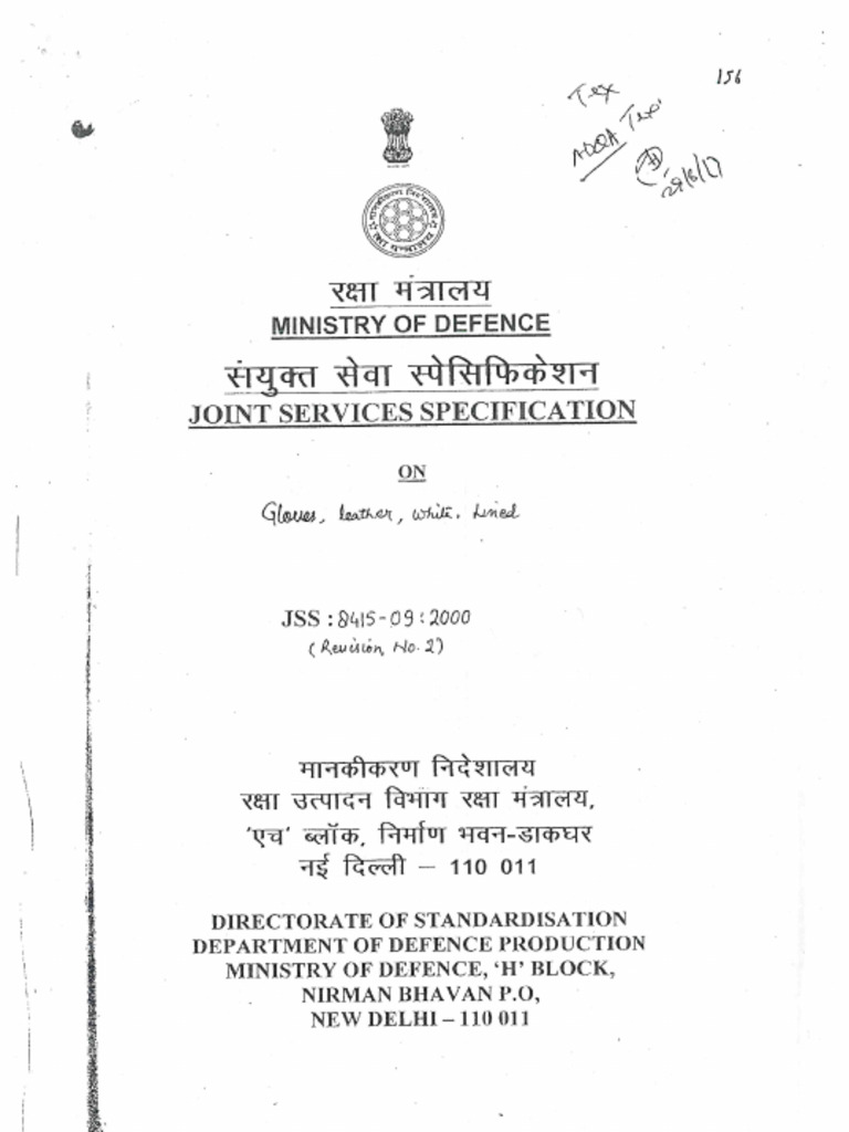JSS 8415-09 2000 Rev-2 | PDF