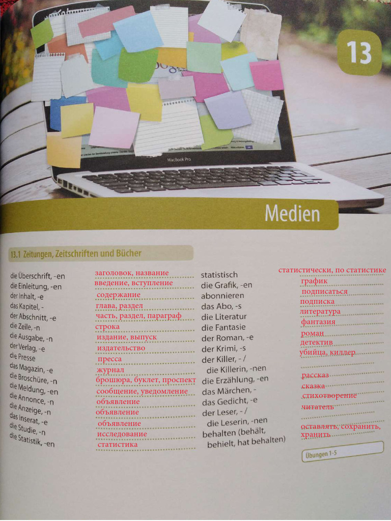 Treffend B1 Thema 13 Mit Wörtern Und Lösungen | PDF