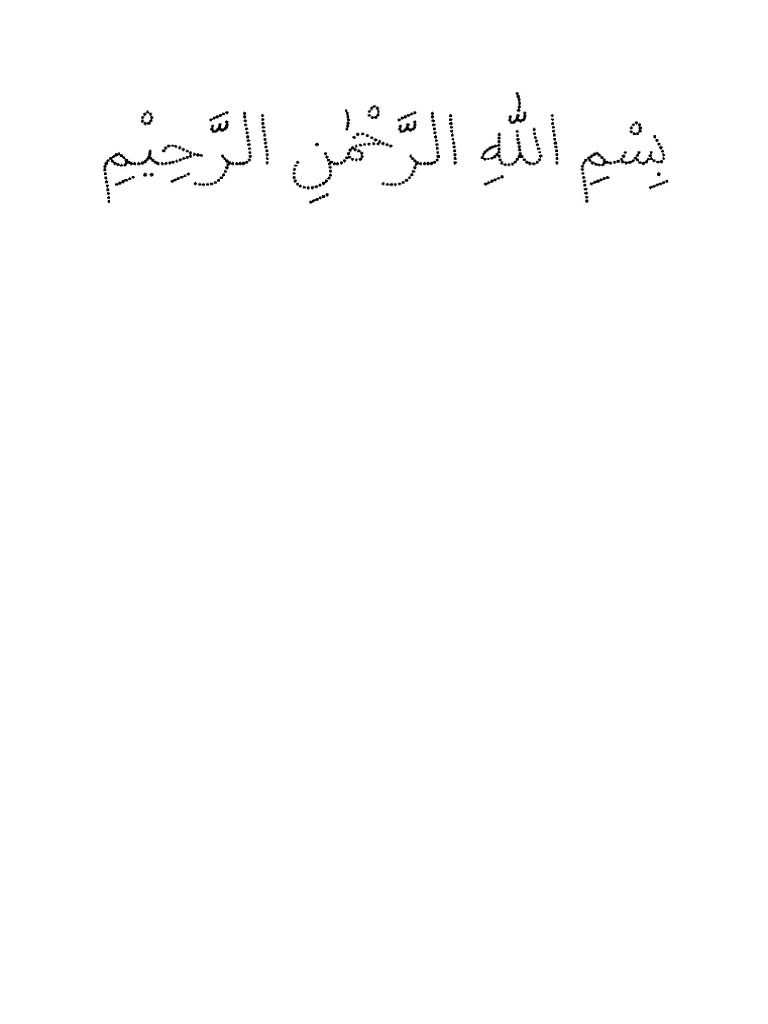 Menebalkan Bismillah | PDF