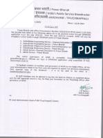 ICAR Circular APAR - Merged | PDF