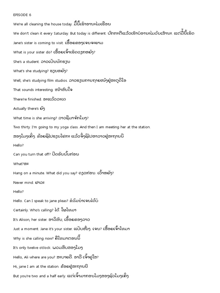 Beginners Levels Script | PDF