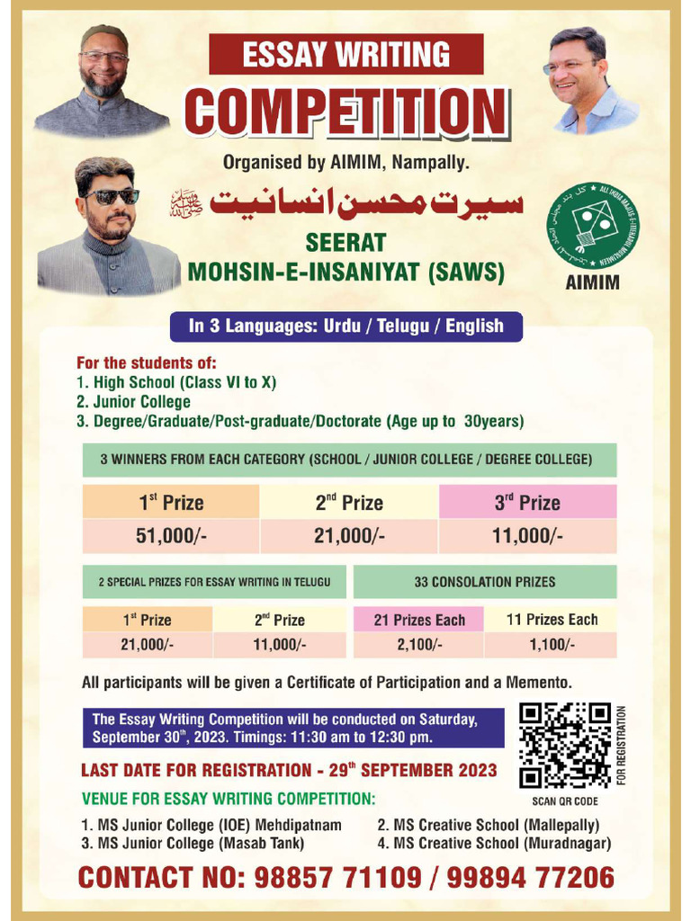 Poster 13x19 Inch | PDF