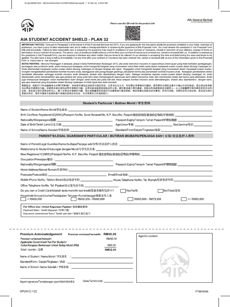 School PA Individual Enrolment Form Plan 32 - School Year 2023 | PDF
