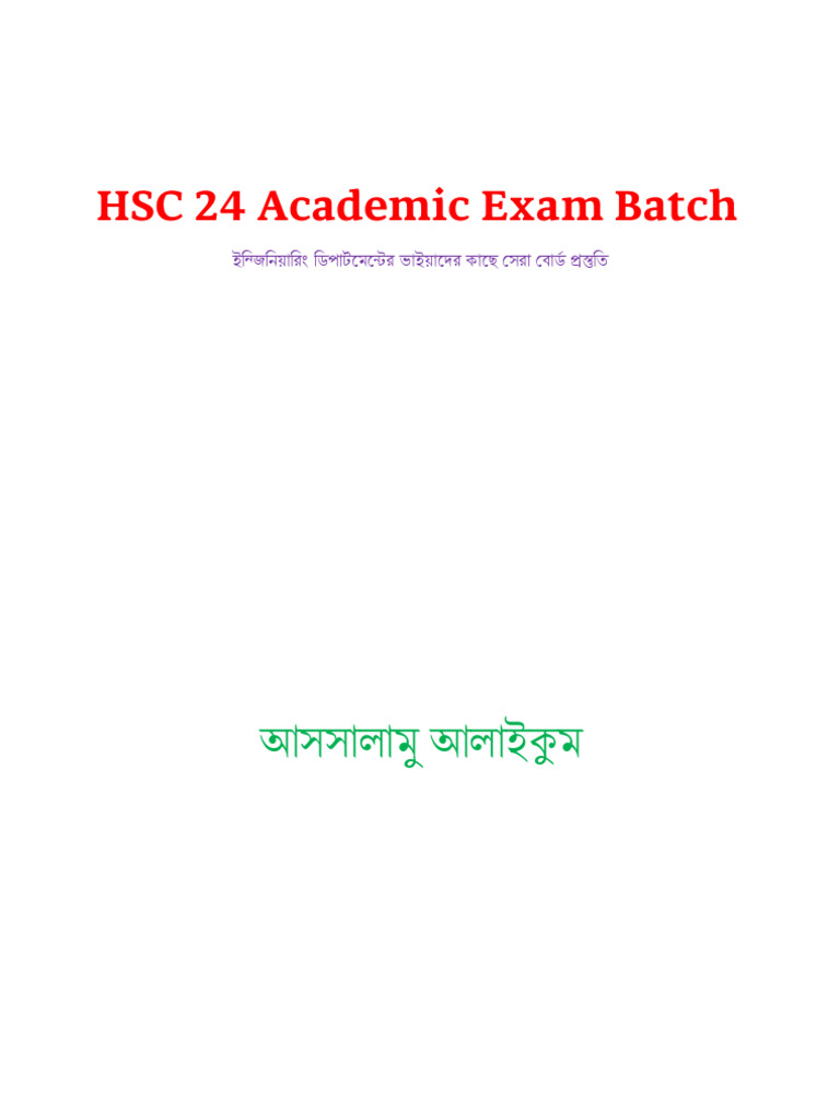 HSC 24 Academic Exam Batch | PDF