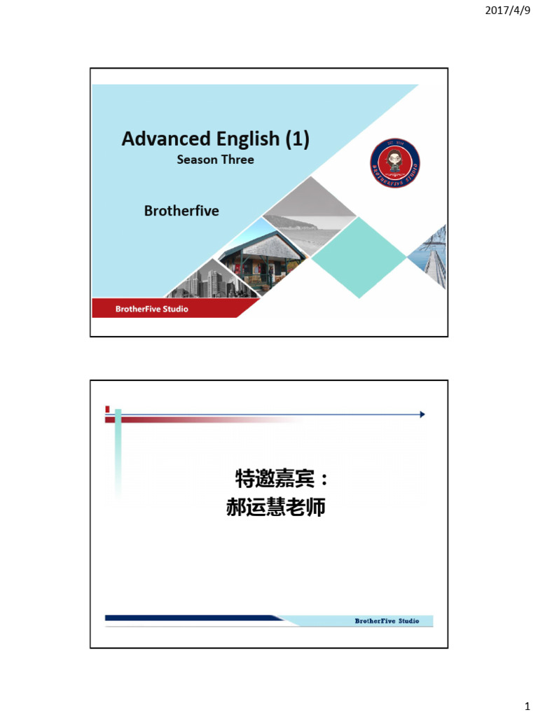 Blackmail | PDF | Narration