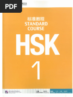 HSK 1 Standard Course PDF | PDF
