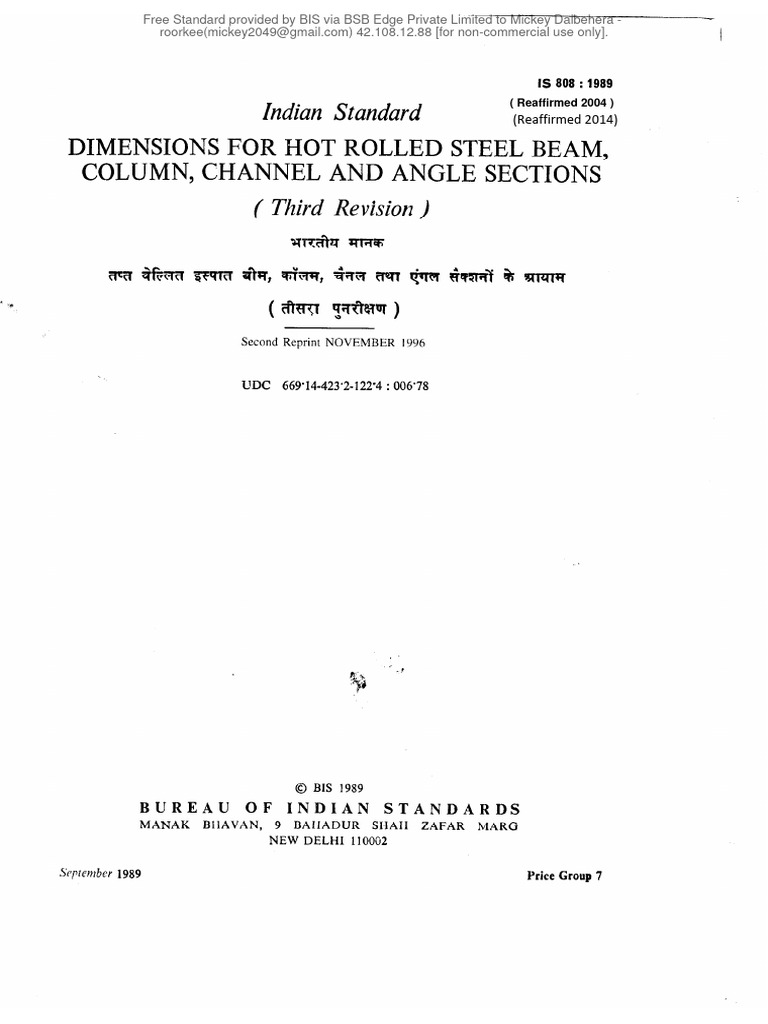 Indian Standard: Dimensions For Hot Rolled Steel Beam, Column, Channel and Angle Sections ...
