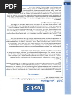 AM92 Assured Lives Mortality Table | PDF