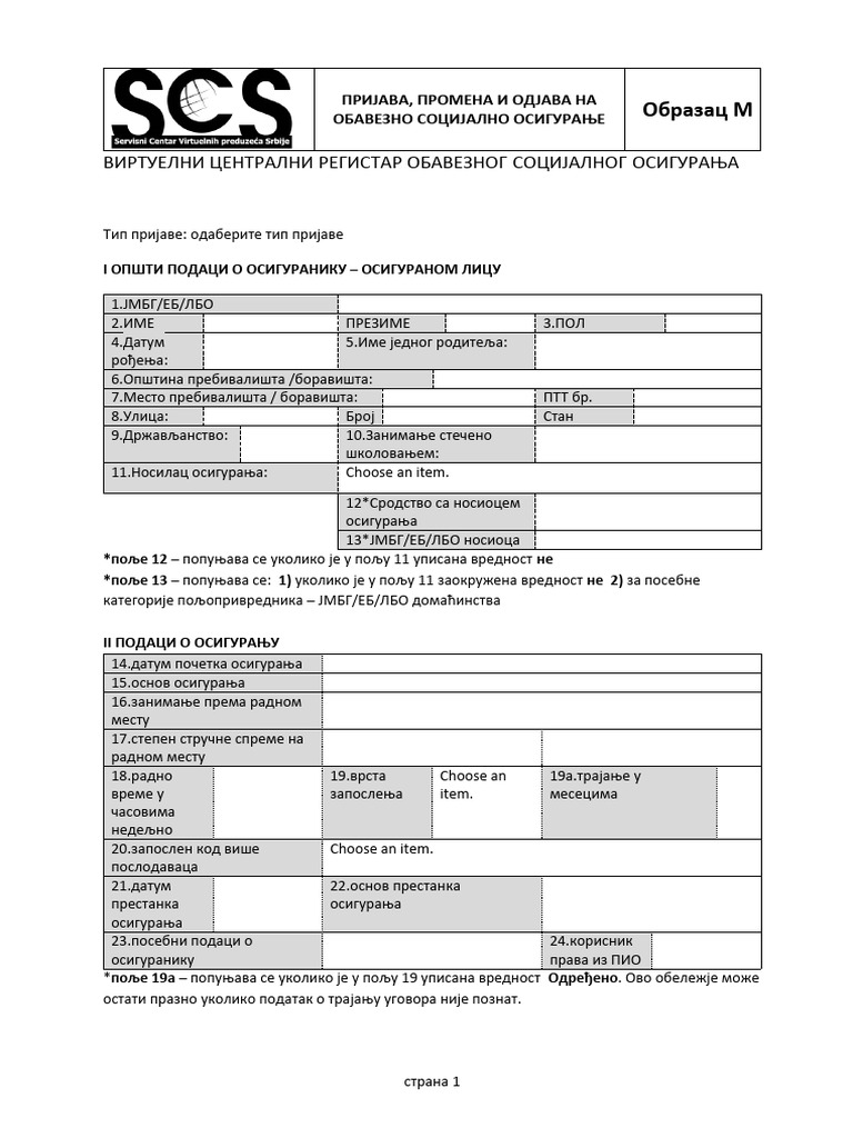 obrazac-М - preradjen obrazac za potrebe vpd - sa sajta scs | PDF