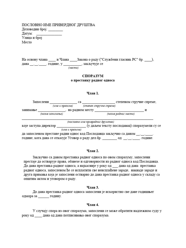 Sporazum o Prestanku Radnog Odnosa | PDF
