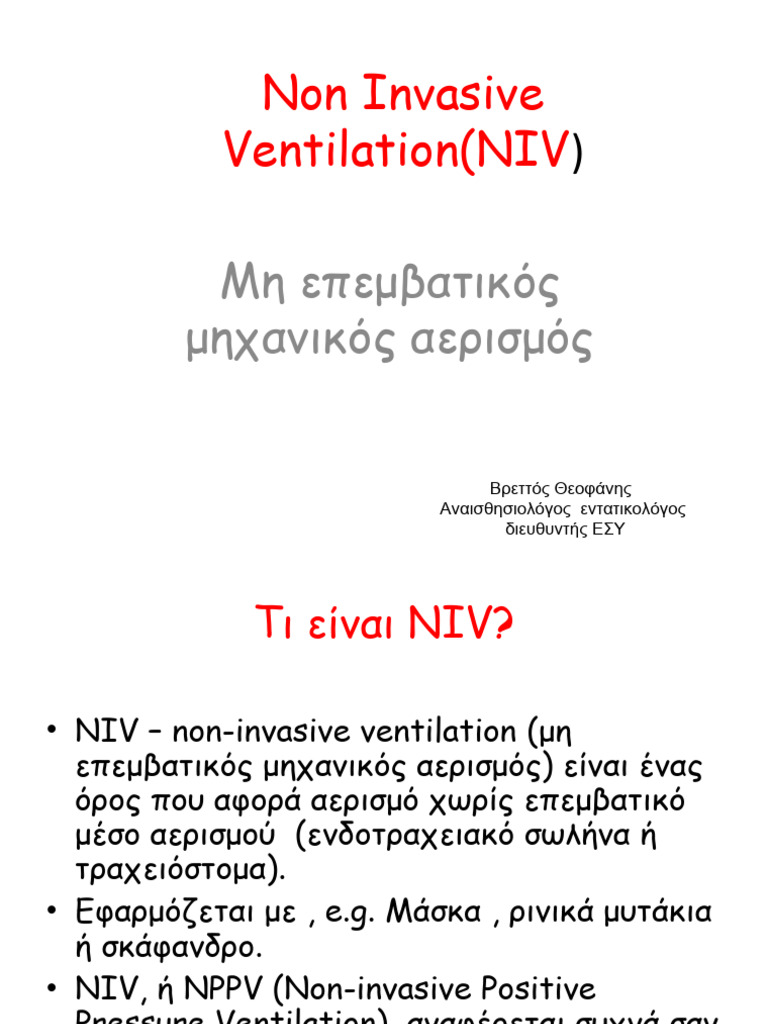 Non Invasive Ventilation (NIV | PDF