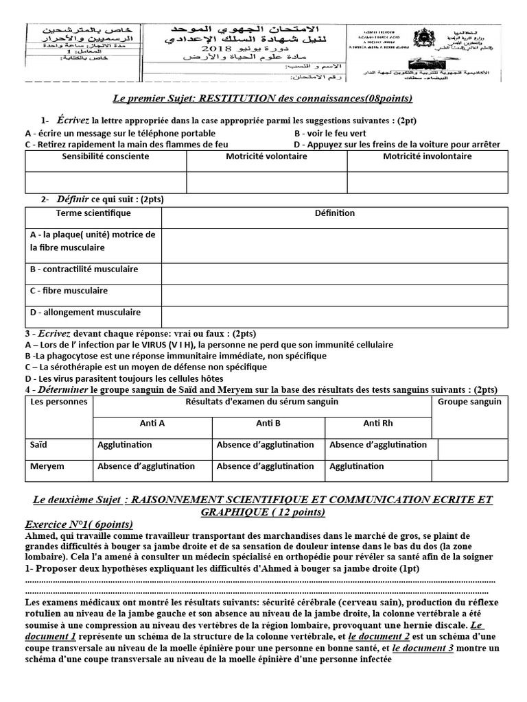 Examen Reg CASA SETTAT 2018 | PDF