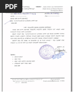 Ethiopia Private Organization Employees Pension Proclamation No. 1268 ...