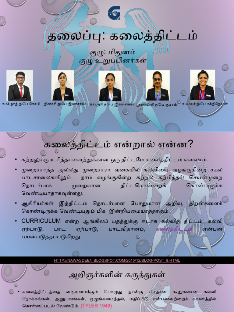 Kamal Group | PDF