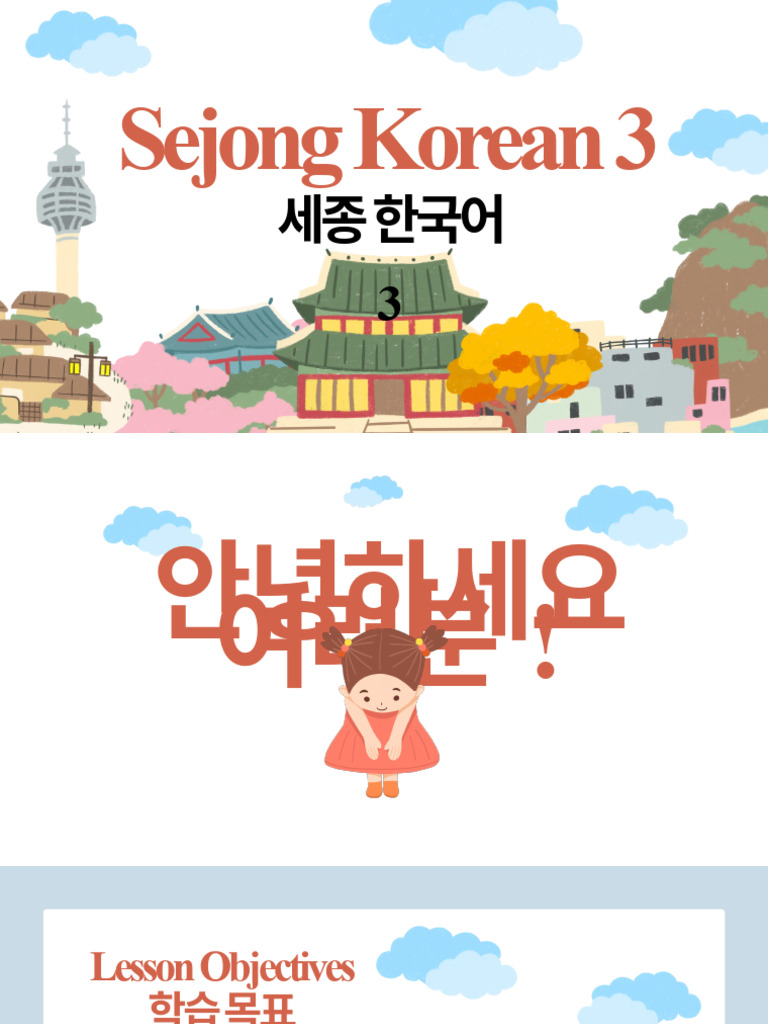 Sejong Korean 3 | PDF