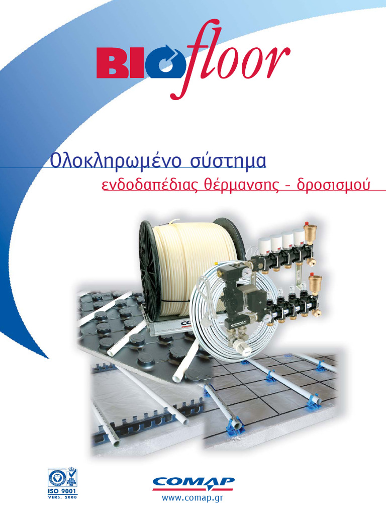 Biofloor | PDF