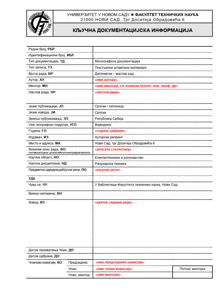 Ključna Dokumentacija FTN | PDF