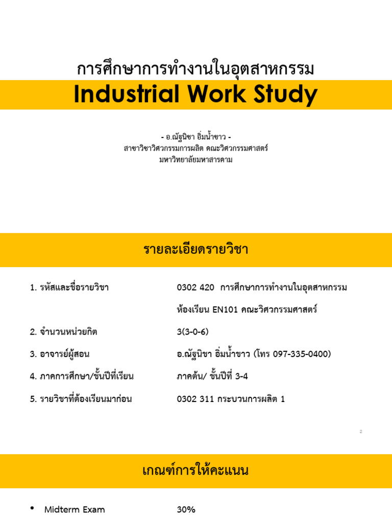 1. Introduction to Work study | PDF