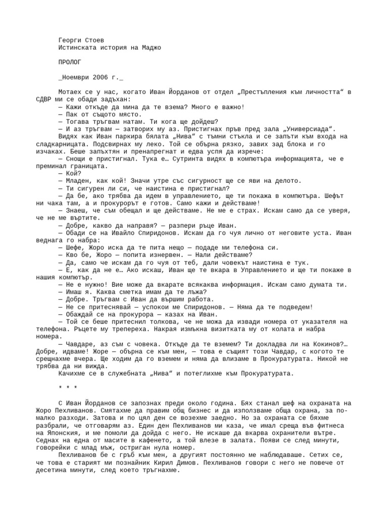 Georgi Stoev - Istinskata Istorija Na Madzho - 1837-b | PDF